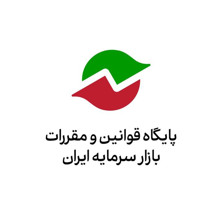 فراخوان «دستورالعمل اجرایی ماده ۱۹ قانون تأمین مالی تولید و زیرساختها